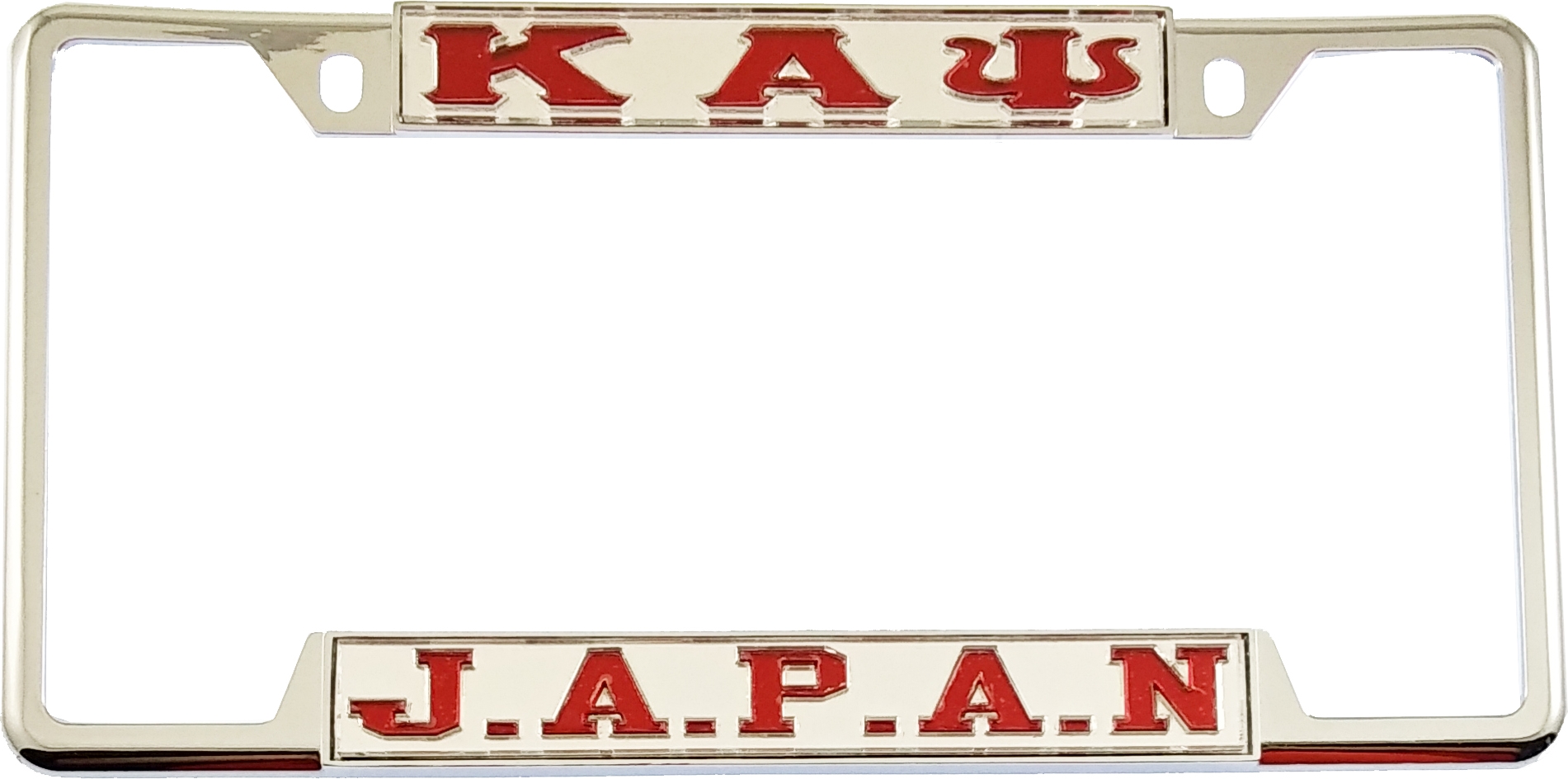 Kappa Alpha Psi J.A.P.A.N. License Plate Frame [Decal Visible Frame ...